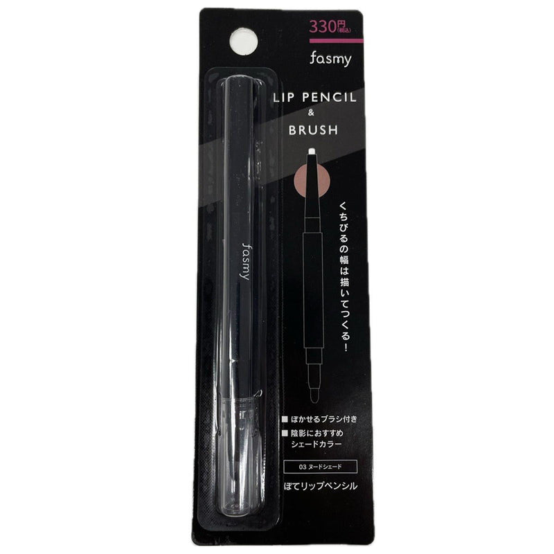 fasmyの100均通販｜ワッツオンライン【公式】