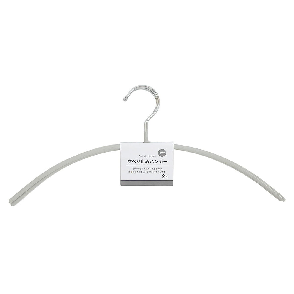 ハンガーの100均通販｜ワッツオンライン【公式】