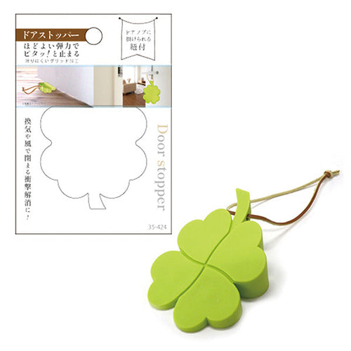 ピタッ！と止まるドアストッパー紐付 334245