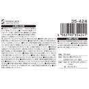 ピタッ！と止まるドアストッパー紐付 334245