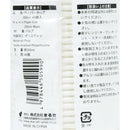 ペーパーカップ 205ml 40個 341977