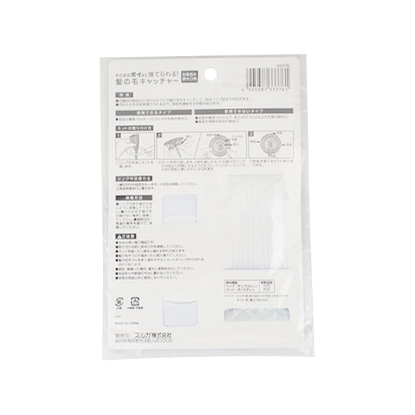 排水口ごみ取りフィルター そのままポイっと捨てられる髪の毛キャッチャー 344089