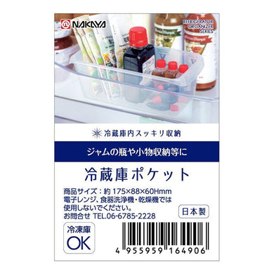 冷蔵庫ポケット 344480