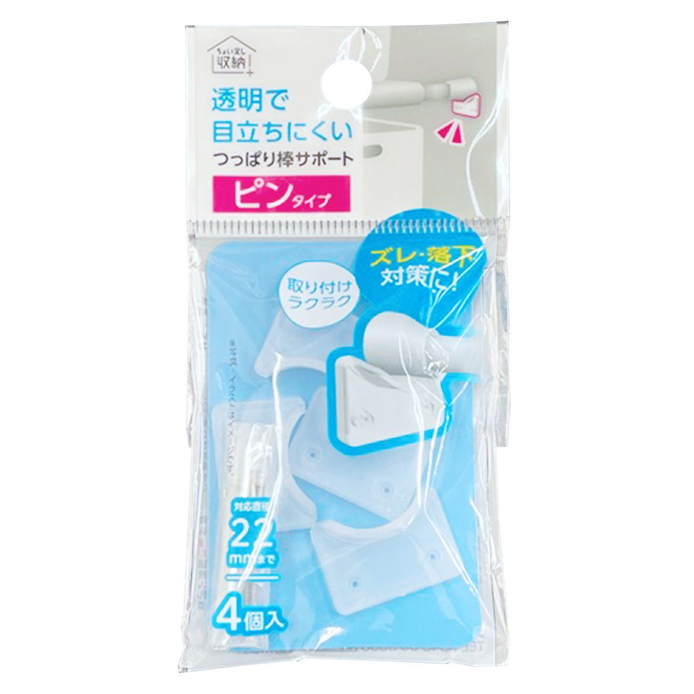 つっぱり棒の100均通販｜ワッツオンライン【公式】