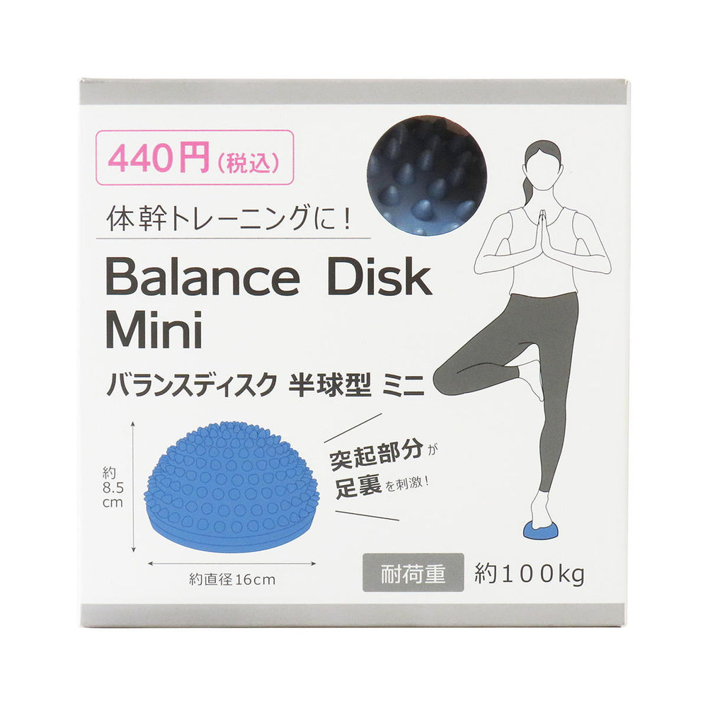 新商品 – 6ページ目